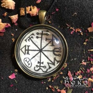 Protection from Spirits Talisman Necklace | HEKA Arcane Apotheca ...
